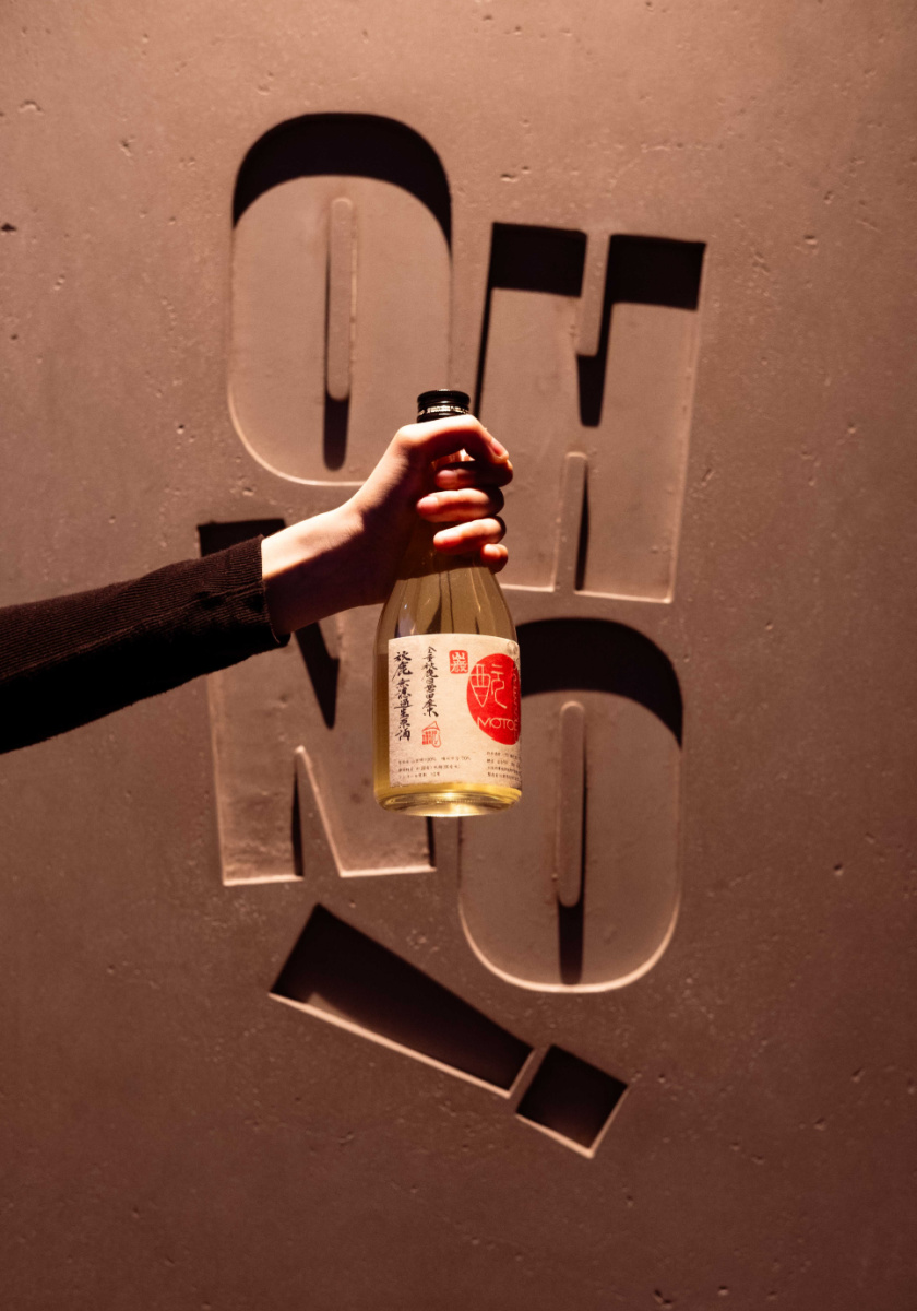 First look: Manuka’s playful new restaurant and bar OHNO! | HerCanberra